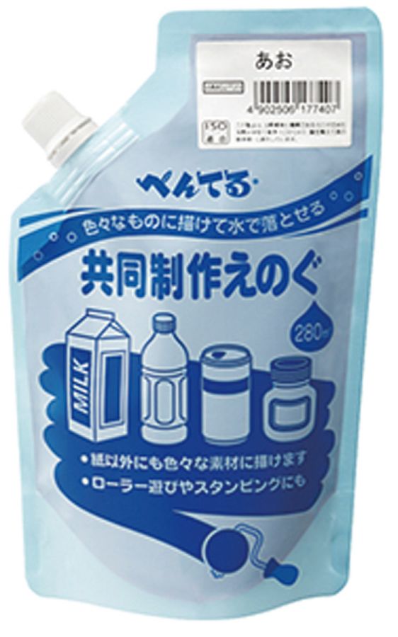 商品の説明 ⇒ 他のクラフト工作用品を見る 商品説明：いろいろ塗れる！水で落とせる！安心・便利な絵の具!キャップ付パウチ容器入いろいろなものに着色できて、後かたづけが簡単です。あき缶やペットボトルにも着彩できます！●牛乳パックやガラス、ポリ...
