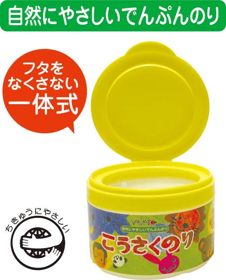 商品の説明 ⇒ 他のクラフト工作用品を見る 商品説明：商品サイズ（単位mm)：φ65×49mmセット内容：本体のみ重量（g）：124材質：でんぷん(タピオカ)　容器：PE　キャップ：PE包装形態：無販売単位：個生産国：中国パーティ・イベント...