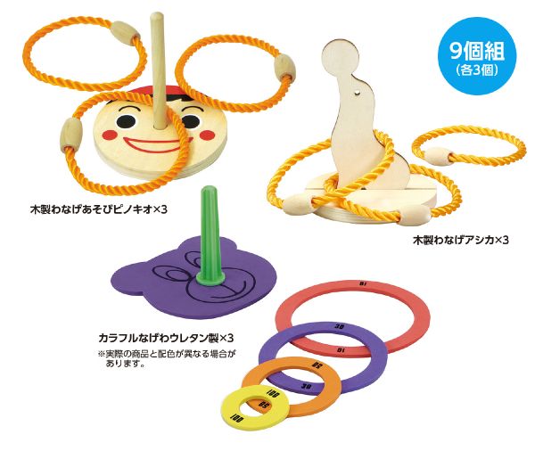商品の説明 ⇒ 他のクラフト工作用品を見る 3種類のわなげのセット！商品サイズ（単位mm)カラフルなげわ：台：約200×190×180mm、棒：約180mm、輪10点：φ200mm、輪30点：φ160mm、輪50点：φ120mm、輪100点...