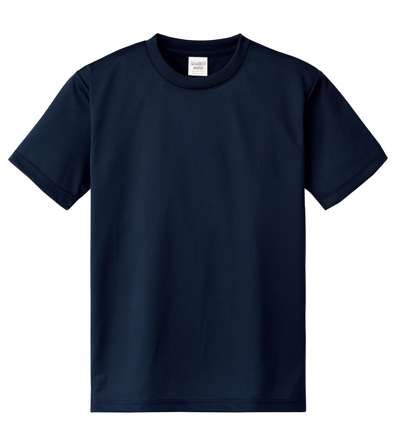 商品の説明 ⇒ 他のシャツ/Tシャツを探す 商品説明:汗をかいてもサラッとした肌触りをキープする高機能ドライ素材!商品サイズ:身丈60cm、身幅43cm、袖丈17cm包装形態:OPP袋入包装サイズ:230×250×10mm重量:106gセッ...