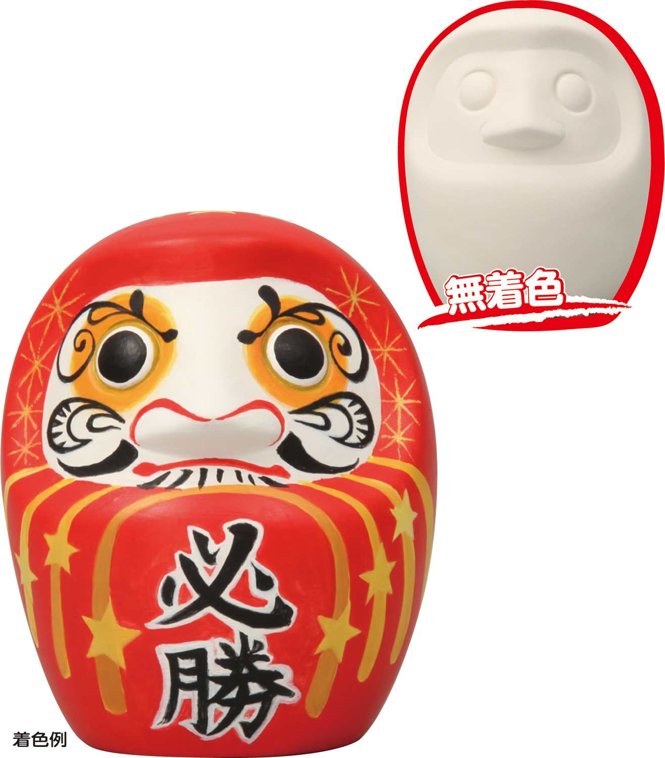 商品の説明 ⇒ 他のクラフト工作用品を見る 商品説明：簡単着色！オリジナルのダルマをつくろう！かんたん着色！クレヨン、パステル、水彩絵具、ポスターカラー、アクリル絵具、サインペンなどで着色できます。貯金箱として使用できます。底面のキャップを...