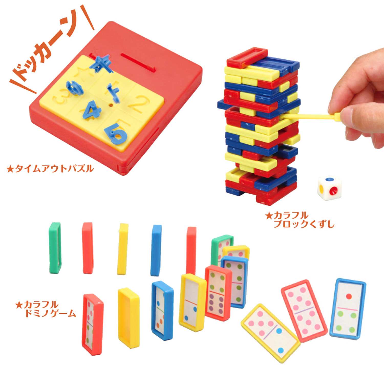 商品の説明 ⇒ 他のクラフト工作用品を見る 商品説明：どれが入っているのかは届いてからのお楽しみ♪3商品の内の2個が入っているよ！何が届くかな？※商品の種類や柄等は選択できません。※返品交換はお受けできません。包装形態：ポーチ入パーティ・イ...