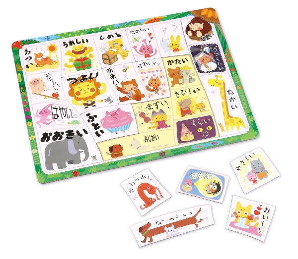 商品の説明 ⇒ 他のクラフト工作用品を見る 商品説明：遊びながら反対言葉も学べる！商品サイズ（単位mm)：375×267×厚み3mmセット内容：20ピース重量（g）：235材質：紙包装形態：OPP袋販売単位：単品生産国：中国パーティ・イベン...