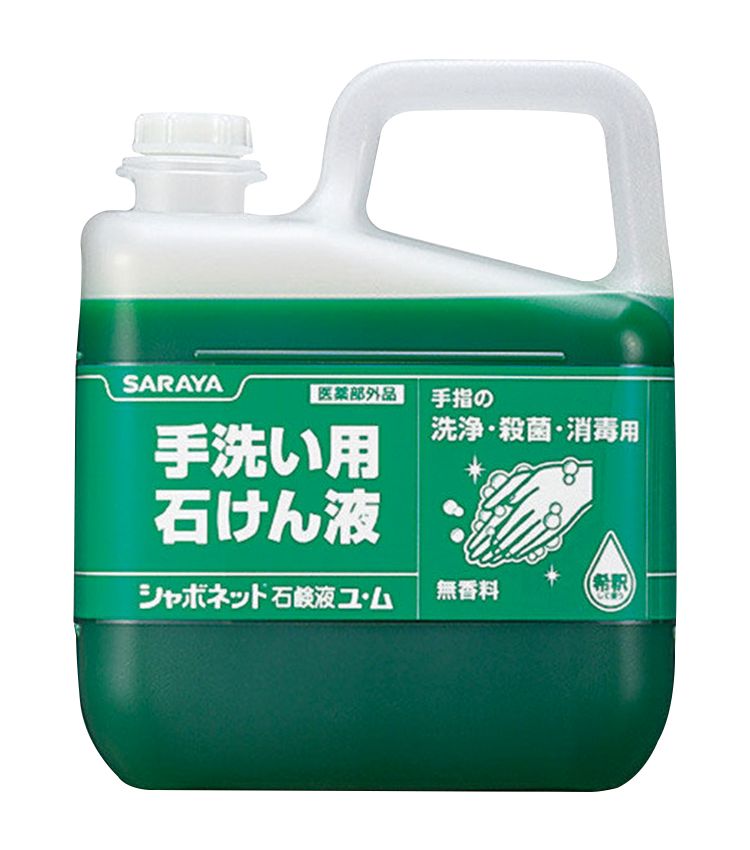 商品の説明 ⇒ 他のクラフト工作用品を見る 商品説明：有色・無香料の手洗い石けん液 食品を取り扱う現場などで 幅広く使える香料無添加。手洗いと同時に殺菌・消毒ができます。希釈使用。指定医薬部外品　10倍希釈　無香料離島は別途送料がかかります...