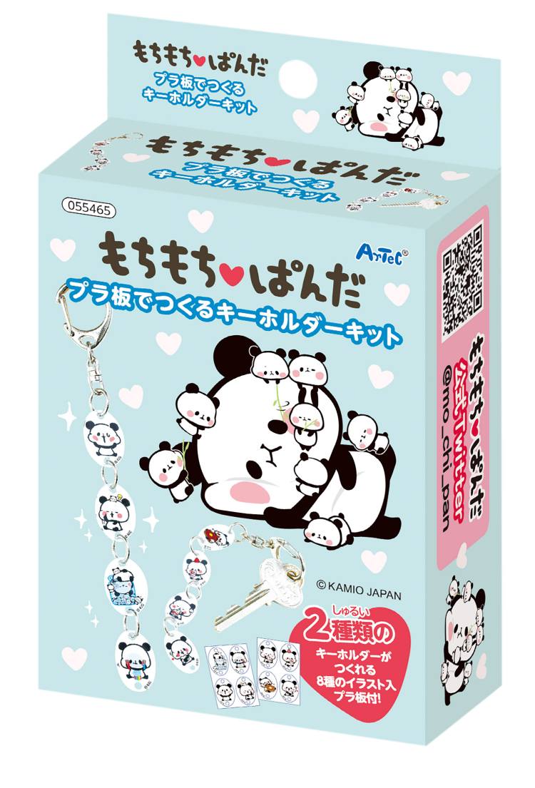 商品の説明 ⇒ 他のクラフト工作用品を見る 商品説明：もちもちぱんだのかわいいキーホルダーが簡単につくれる！プラ板を使ってもちもちぱんだのかわいいキーホルダーをつくろう注意-商品サイズ（単位mm)：90×143×40mmセット内容：もちもち...