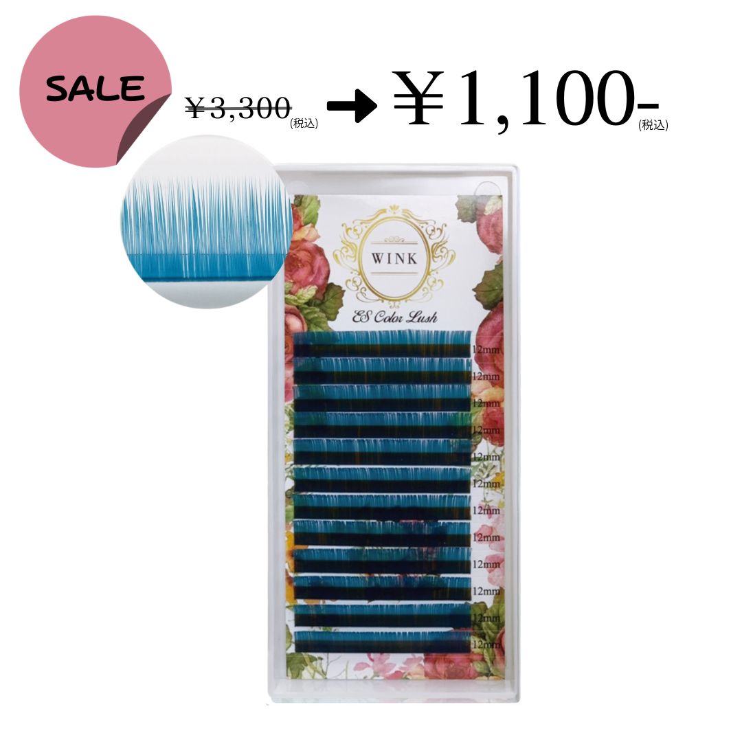 【O-ブルー】くすみ系のブルー ■商品説明 EYESTUDIOがこだわって制作したカラーラッシュ。トータルビューティーサロンならではのカラー知識でくすみ系のカラーから業界初ホワイトまで全16種類が勢揃い！ カラーグラデーションやポイント使い...