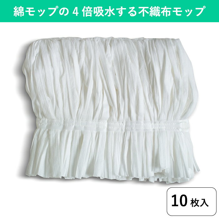 ●材質：糸：ポリエステル・レーヨン・他●サイズ（幅）：約24cm ※専用のモップホルダーとハンドルにセットしてご使用ください。 専用ホルダーはこちら ・FXエコラーグホルダー FXハンドルシリーズはこちら ・木柄 S (138cm) ・木柄...