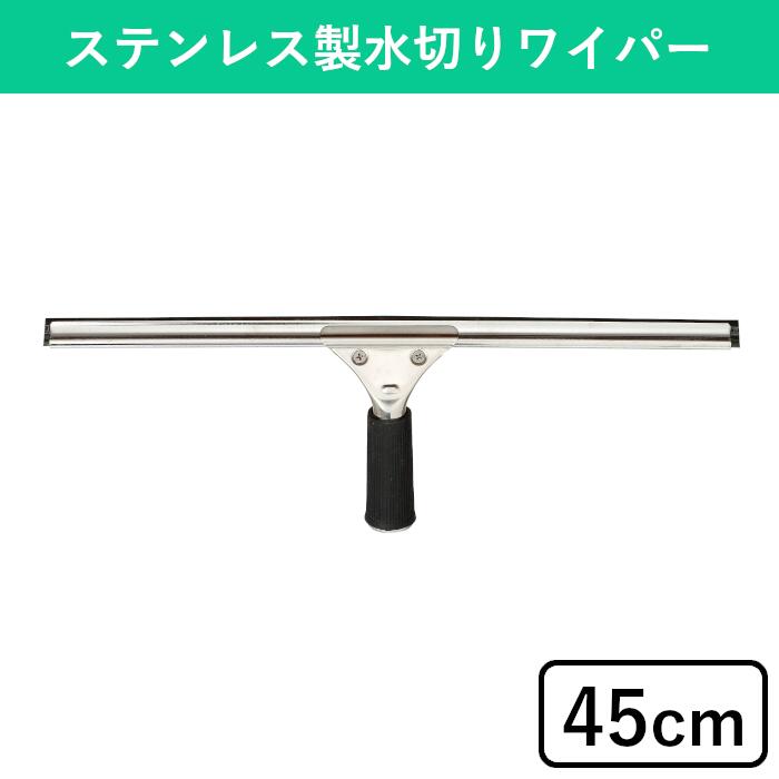 ●サイズ　45cm ●重量　265g ●材質　フレーム：ステンレス 　グリップ：TPE樹脂、先ゴム：合成ゴム ●別売ハイポールはこちらから　 ●スペアゴムはこちらから ・【45cm】スペアゴム