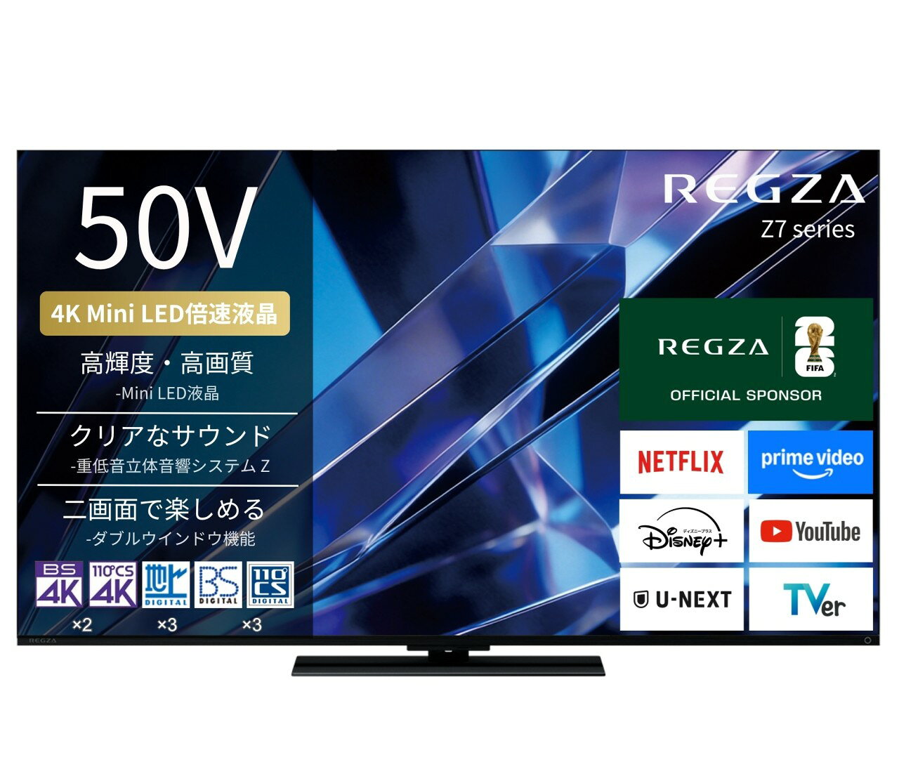 ※こちらの商品は初期不良交換対象外となります。　万が一不具合があった場合はメーカーサポートにご連絡お願い致します。　御了承の上ご購入下さい。 ■セールスポイント4K Mini LED液晶レグザ Z7 series Z770Sスタンダードモデ...