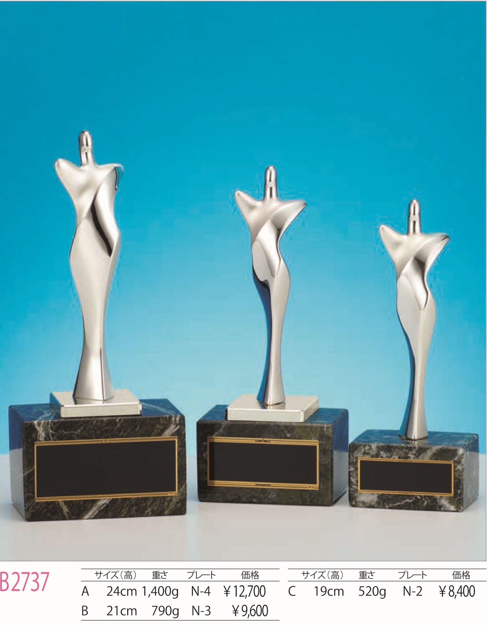 【お急ぎの方へ】 最短到着予定より早く到着希望の方はご相談ください。 出来る限りご希望にお応えいたしますが、状況によってはご要望にお応え出来ない場合もあります。 【彫刻文字について】 彫刻文字は商品ページの「彫刻文字」欄に記入していただくか...