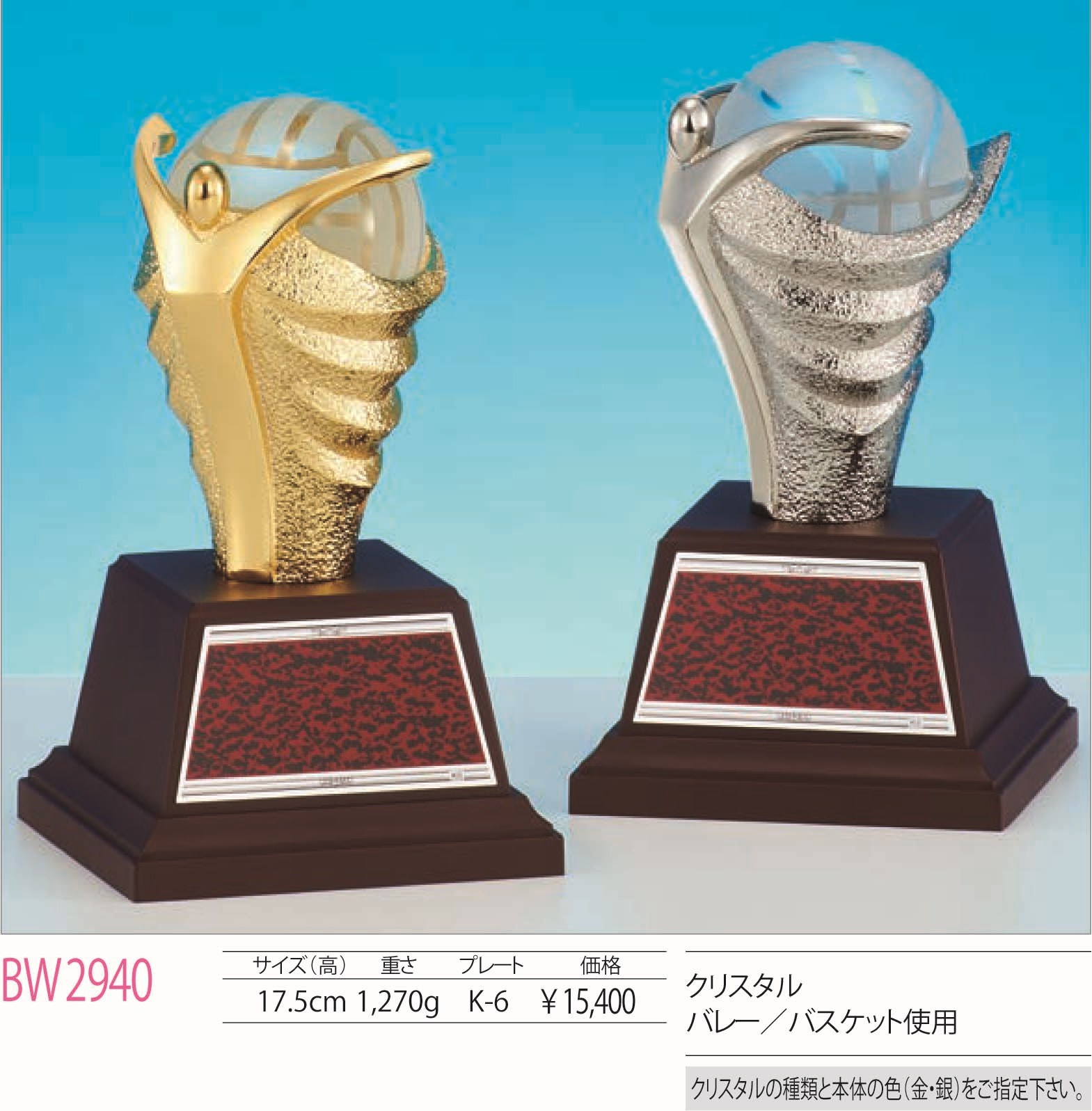 【お急ぎの方へ】 最短到着予定より早く到着希望の方はご相談ください。 出来る限りご希望にお応えいたしますが、状況によってはご要望にお応え出来ない場合もあります。 【彫刻文字について】 彫刻文字は商品ページの「彫刻文字」欄に記入していただくか...