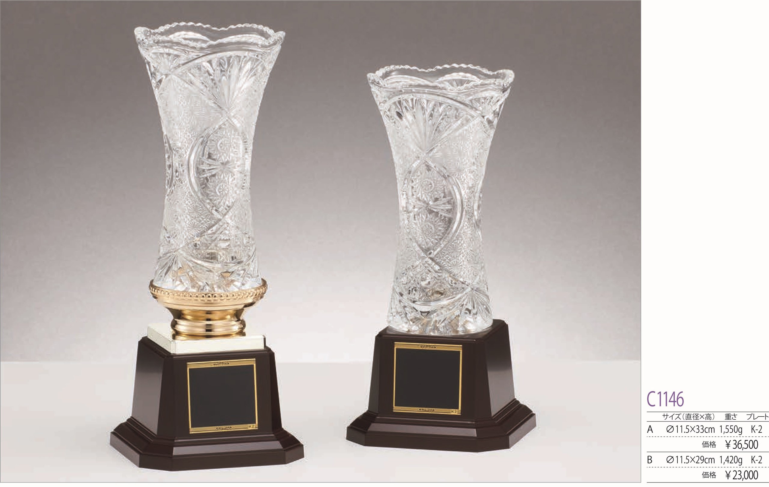 【お急ぎの方へ】 最短到着予定より早く到着希望の方はご相談ください。 出来る限りご希望にお応えいたしますが、状況によってはご要望にお応え出来ない場合もあります。 【彫刻文字について】 彫刻文字は商品ページの「彫刻文字」欄に記入していただくか...