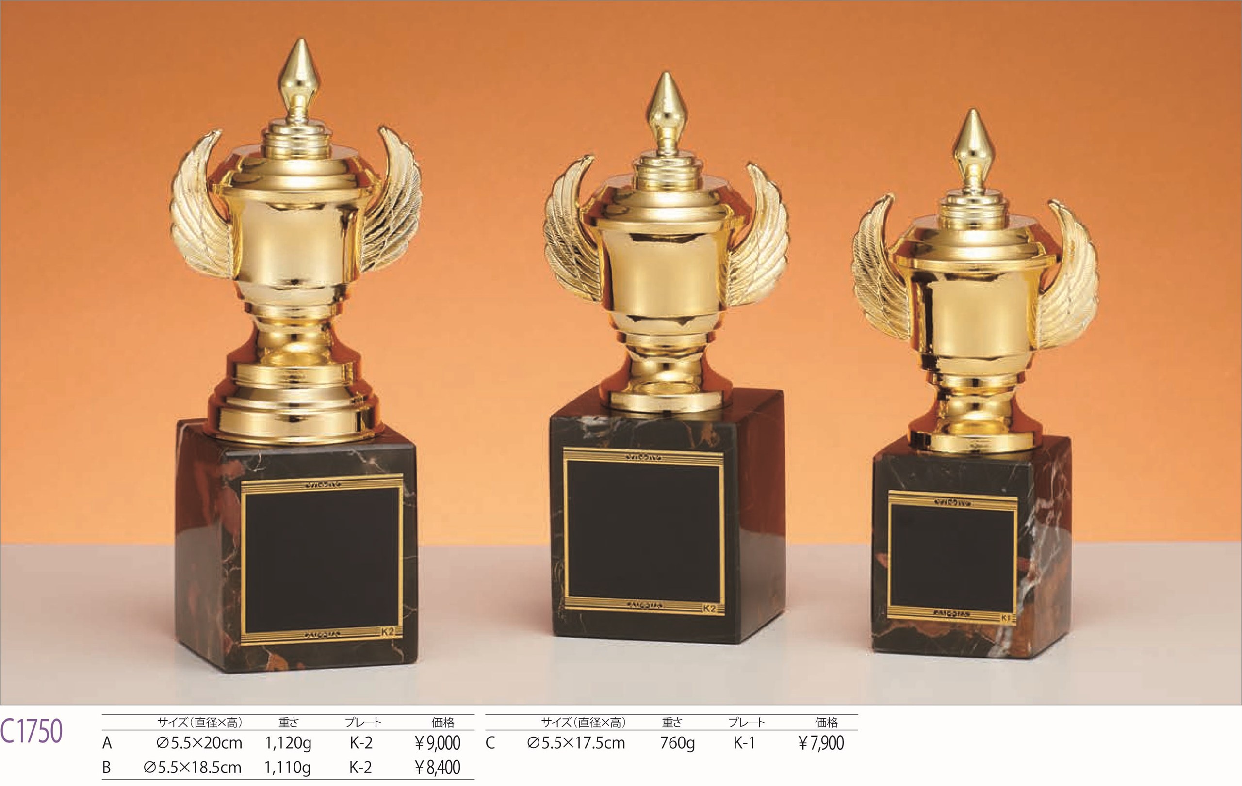 【お急ぎの方へ】 最短到着予定より早く到着希望の方はご相談ください。 出来る限りご希望にお応えいたしますが、状況によってはご要望にお応え出来ない場合もあります。 【彫刻文字について】 彫刻文字は商品ページの「彫刻文字」欄に記入していただくか...