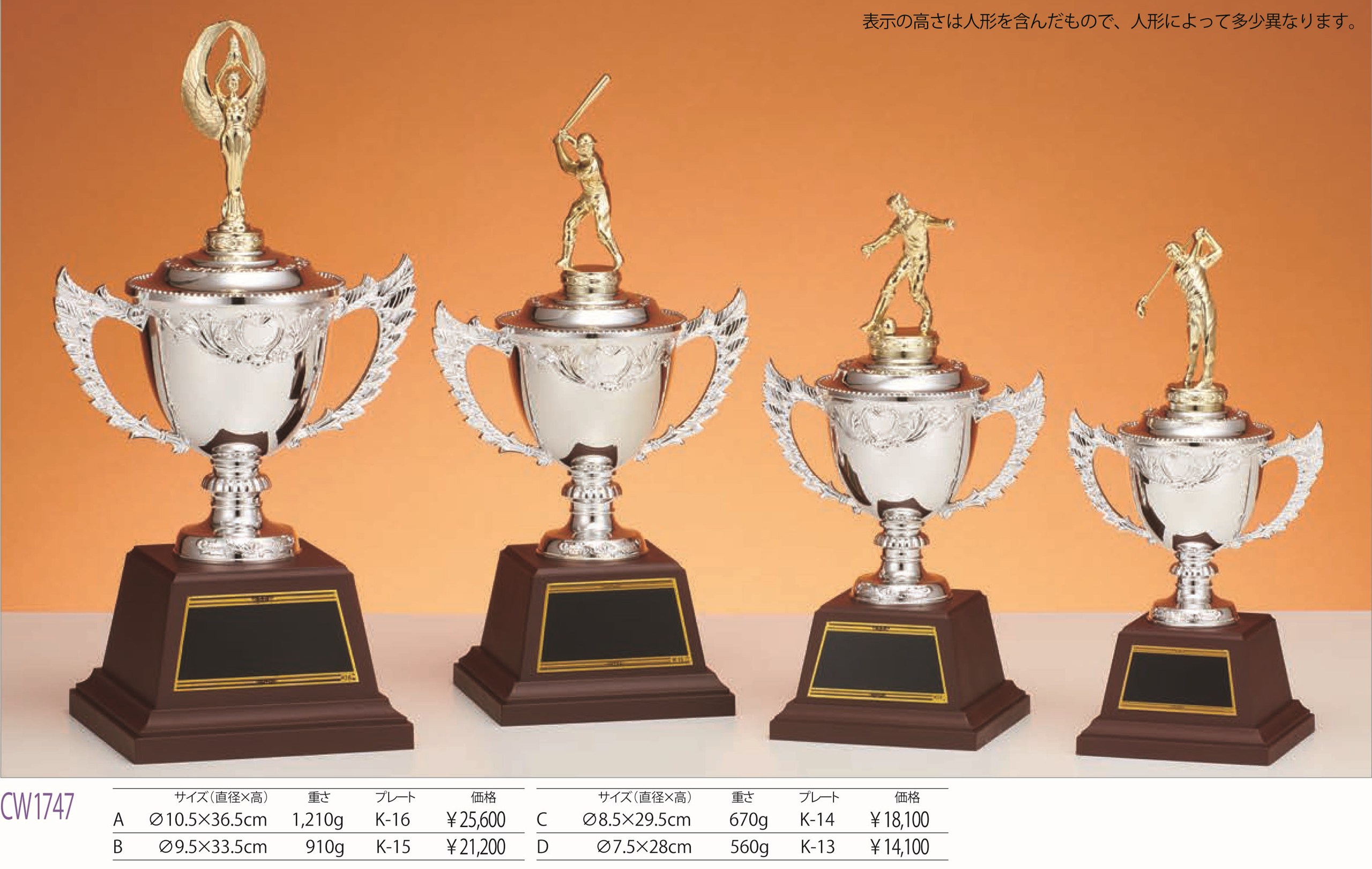 【お急ぎの方へ】 最短到着予定より早く到着希望の方はご相談ください。 出来る限りご希望にお応えいたしますが、状況によってはご要望にお応え出来ない場合もあります。 【彫刻文字について】 彫刻文字は商品ページの「彫刻文字」欄に記入していただくか...