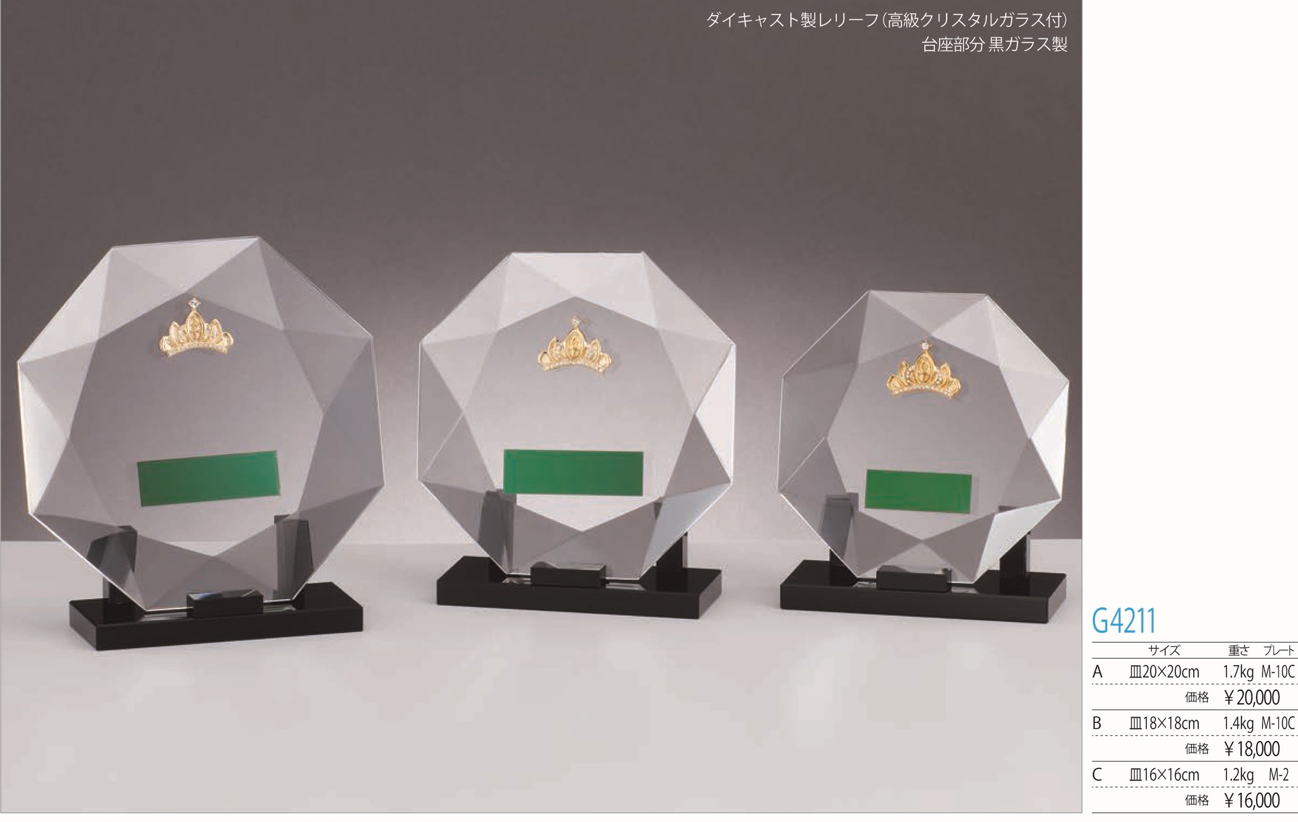 【お急ぎの方へ】 最短到着予定より早く到着希望の方はご相談ください。 出来る限りご希望にお応えいたしますが、状況によってはご要望にお応え出来ない場合もあります。 【彫刻文字について】 彫刻文字は商品ページの「彫刻文字」欄に記入していただくか...