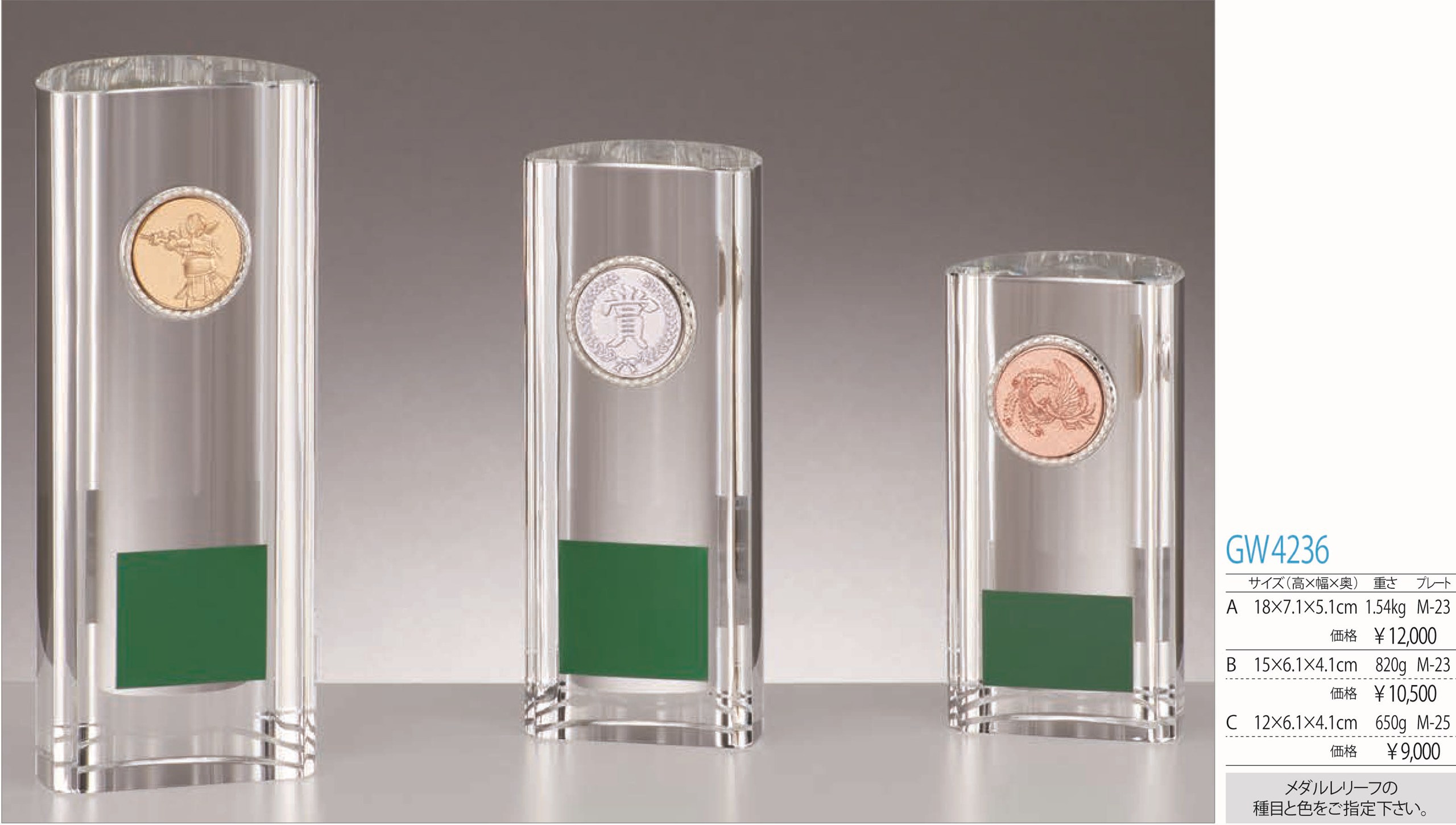 【お急ぎの方へ】 最短到着予定より早く到着希望の方はご相談ください。 出来る限りご希望にお応えいたしますが、状況によってはご要望にお応え出来ない場合もあります。 【彫刻文字について】 彫刻文字は商品ページの「彫刻文字」欄に記入していただくか...