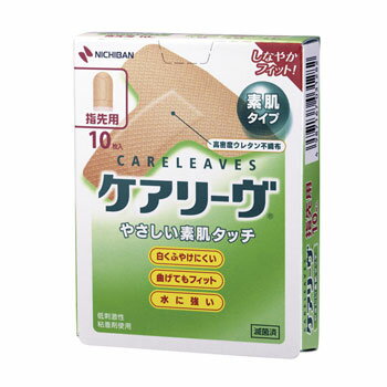 高密度ウレタン不織布はタテヨコの伸びがすぐれており、指を動かしたり、曲げたりしてもしっかりフィットしています。また皮ふの微妙な動きに追従するため、皮ふへのストレスを軽減。かぶれにくく、やさしい貼りごこちです。 メーカー希望小売価格はメーカー...