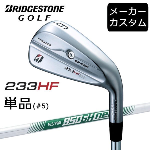 メーカー希望小売価格はメーカーカタログに基づいて掲載しています 高初速・高弾道で狙い撃つ、 中空高機能アイアン