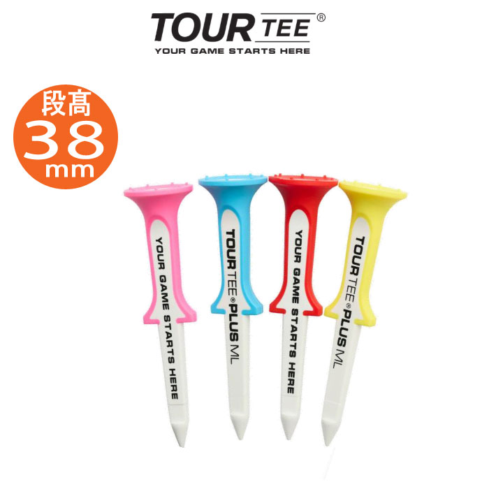 USGA ルール適合です。 オーストラリア発のブランドで海外でも人気の商品です。 サイズ 73mm（カップ径18.5mm) 　　　　段高38mm 材質 ラバー、ポリカーボネイト 内容量　4本入り 中国製