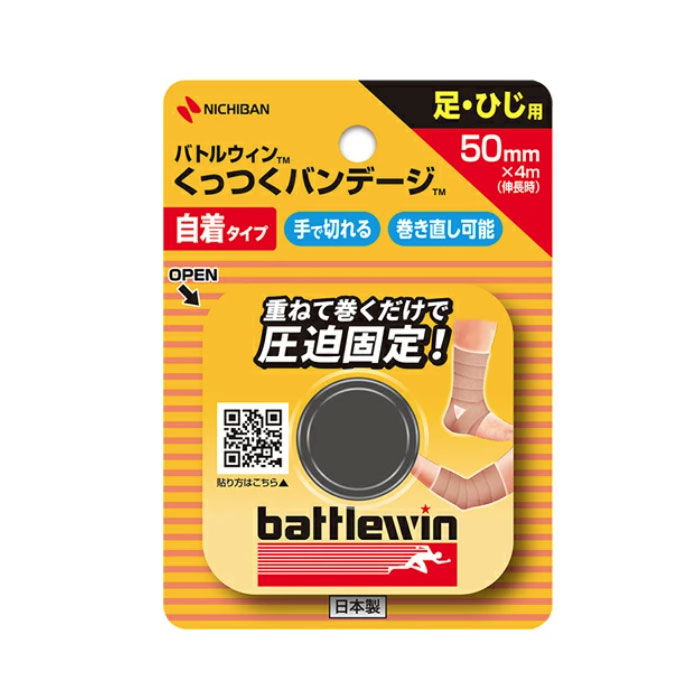 肌につかないのでカブレにくい。 適度な伸縮性。 薄い素材でゴワゴワしない。 巻き直しができる。 手できれいに切れるので、スピーディーに巻ける。 ベージュ色で目立ちにくい。 ・足首・ひじ用 ・サイズ：50×4m ・日本製　