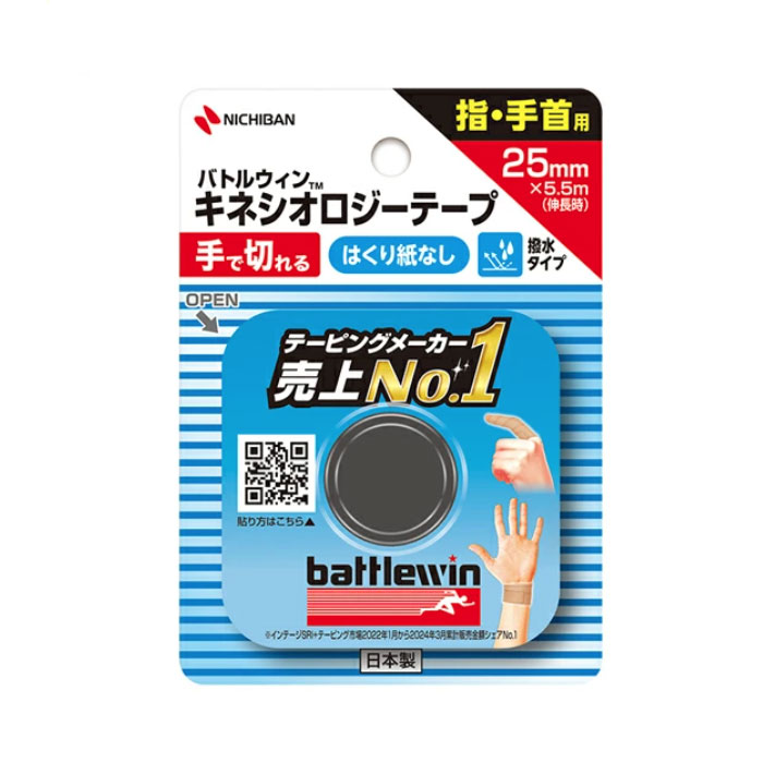 手で切れるからハサミ不要。 はくり紙がないので作業性が良く、スピーディーに貼れます。 撥水加工で水や汗に強くはがれにくい。 ・サイズ：25×5.5m ・日本製　