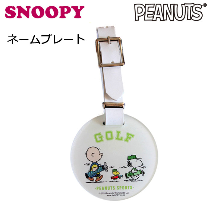 ・サイズ：φ60 厚さ6 ・材質：本体/アクリル ・日本製 ?2024 Peanuts Worldwide LLC ●刻印サービス品ではございません。 ●刻印ご希望の方は「ネームプレート彫刻代」を同時にご購入ください。 ネームプレート彫刻ご...