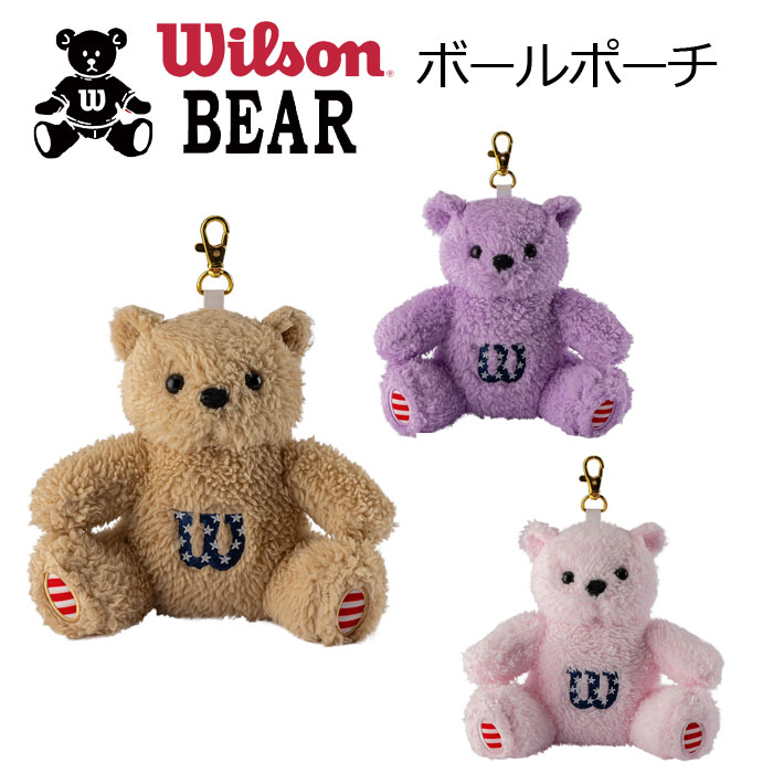 ※ボールは別売りです スペック 品番 BEBP-2530（26140） カラー ラベンダー、ベージュ、ライトピンク 素材 モダクリル 収納数 ボール2個収納可能 MADE IN CHINA かわいい熊のキャラクター