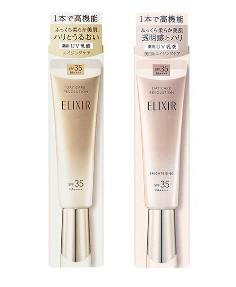 ■規格 ブランド：SHISEIDO 商品名：ELIXIR エリクシール シュペリエル デーケアレボリューション 容量：35ml タイプ：本体 SPF35 / PA++++ 生産国：日本（国内正規品） 商品区分：化粧品 ■商品説明 エリクシー...