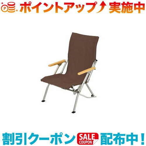 楽天市場】アウトドア チェア(ブランドスノーピーク)の通販 楽天市場】アウトドア チェア(ブランドスノーピーク)の通販
