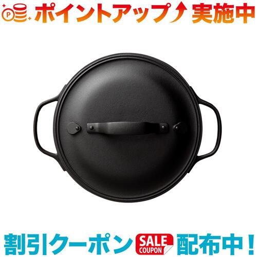 クックトップ 丸深形 24cm金属造型家「廣瀬愼」デザインのシンプルでありながら温かみを感じる鉄鍋「クックトップ 丸深形 24cm」。蒸気孔付きの鉄蓋が対流熱と食材の旨味を閉じ込めます。料理はそのままテーブルへ運べば、うつわへと大変身。スタ...