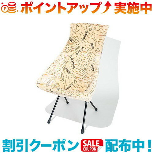 業界初「燃えない」マイヤー毛布素材を使用した、チェアカバーです。待望のサンセットチェアモデル。アウトドアには欠かせない焚き火やストーブなど、火の傍でも安心してご使用していただけます。火の粉からお気に入りのチェアを守り、冷え込む朝晩には体を暖...