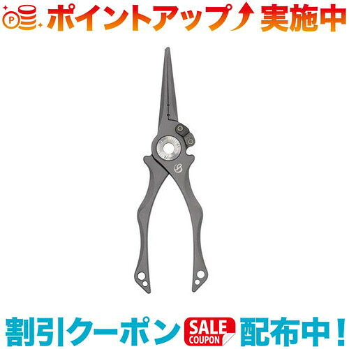 オールステンレス製で、高い強度と耐食性を実現させたフィッシングプライヤー。力を入れた時に握りやすいしなやかにカーブを描くハンドル形状で釣りの時に必要なあらゆる動作(スプリットリングの交換、PEラインのカット、フックのバーブレス化や歪みの補正...