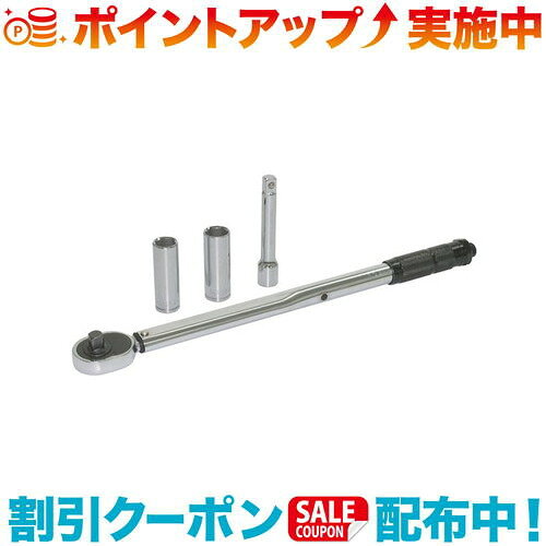 ボルト・ナットの締め過ぎ、締め不足をチェック！薄型ロングソケット19・21mm、エクステンションバー付。※アルミホイール対応トルク調整範囲：(最高値)210N・m/(最低値)28N・m材質：本体：カーボンスティール、スティールソケット・エク...