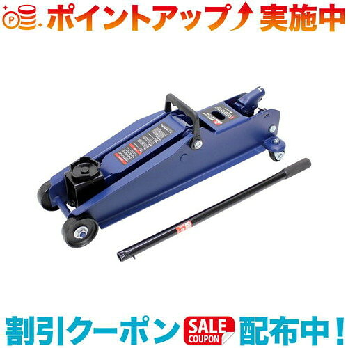 軽自動車〜SUV・ミニバンに最適！最大耐荷重：3000kg(最大揚程質量) 29.4kN最低/最高地上高：約140mm/約435mmストローク：約295mm本体サイズ：約595(W)×170(H)×190(D)mm重さ：約14.6kgハンド...
