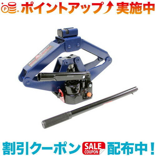 軽自動車〜中型乗用車・ミニバンに最適！最大耐荷重：1000kg(最大揚程質量) 9.8kN最低/最高地上高：約144mm/約383mmストローク：約239mm本体サイズ：約383(W)×144(H)×133(D)mm重さ：約6.8kgハンド...