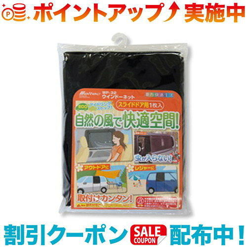 材質ポリエステル100％商品サイズ約1100（W）×770（H）mm重量約170g出品商品の在庫について当店・仕入先に在庫のある商品を出品しています。当店に在庫が無かった場合、メーカー取寄せ後の発送になる場合がございます。複数店舗販売、入荷...