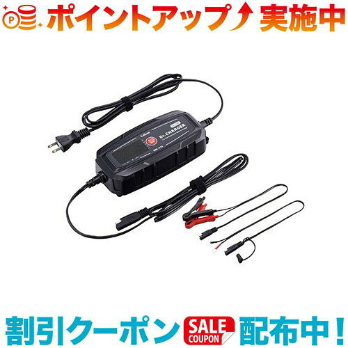 初めてでも安心のカンタン操作が魅力の、セルスターのバッテリー充電器 ■ 主な特徴 多種類のバッテリーに対応：リン酸リチウムイオンバッテリー、アイドリングストップ車専用バッテリー、各種鉛バッテリーに対応。 8段階自動充電制御：8段階自動充電制...