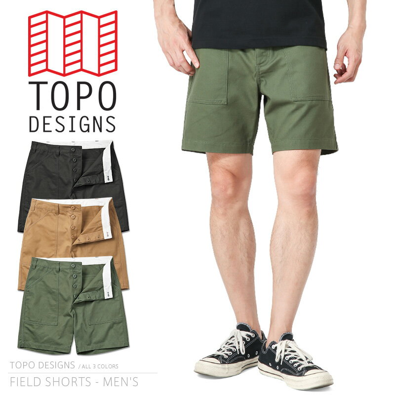楽天市場】Topo Designs(ズボン・パンツ|メンズファッション 楽天市場】Topo Designs(ズボン・パンツ|メンズファッション