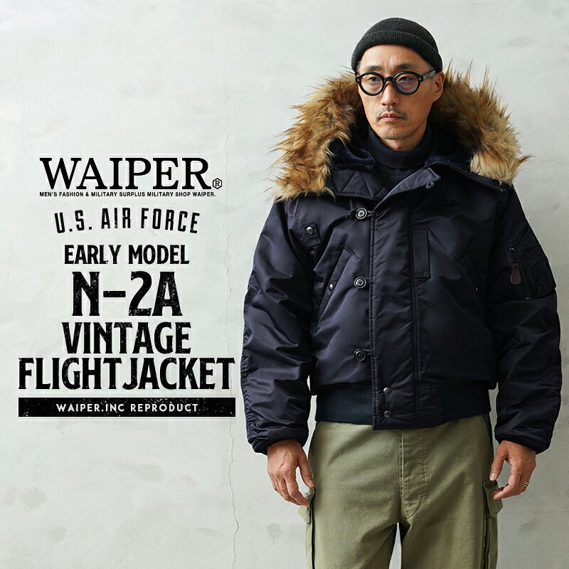 Military surplus / ミリタリーサープラス wip03について当店ならではのミリタリーサープラス（軍隊からの放出品で、実際に軍で使用されていた、または予備などとして倉庫に保管されていた衣類や道具など）を専門に販売するミリタリ...