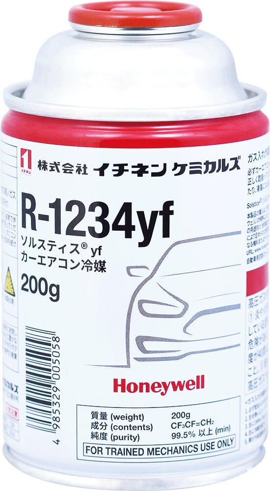 内容量：1セット200g×4缶 法定分類表記：消防法上の非危険物 ※法人様向け限定販売です。個人のお客さま向けは発送出来ません。 ※北海道・沖縄・離島へは別途送料（見積もり）となります。 ●R-1234yf （HFO-1234yf）は、旧来...