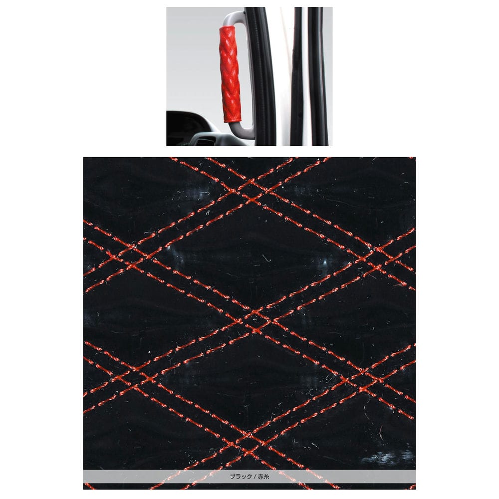 ハンドルカバーデザインに合わせてダブルステッチシリーズをラインナップ！！モコモコシリーズにアシストグリップカバーが新登場!車内をモコモコシリーズで統一感アップ!マジックテープ式で簡単取付け!【用途】内装パーツ【品番：595270 仕様】●内...