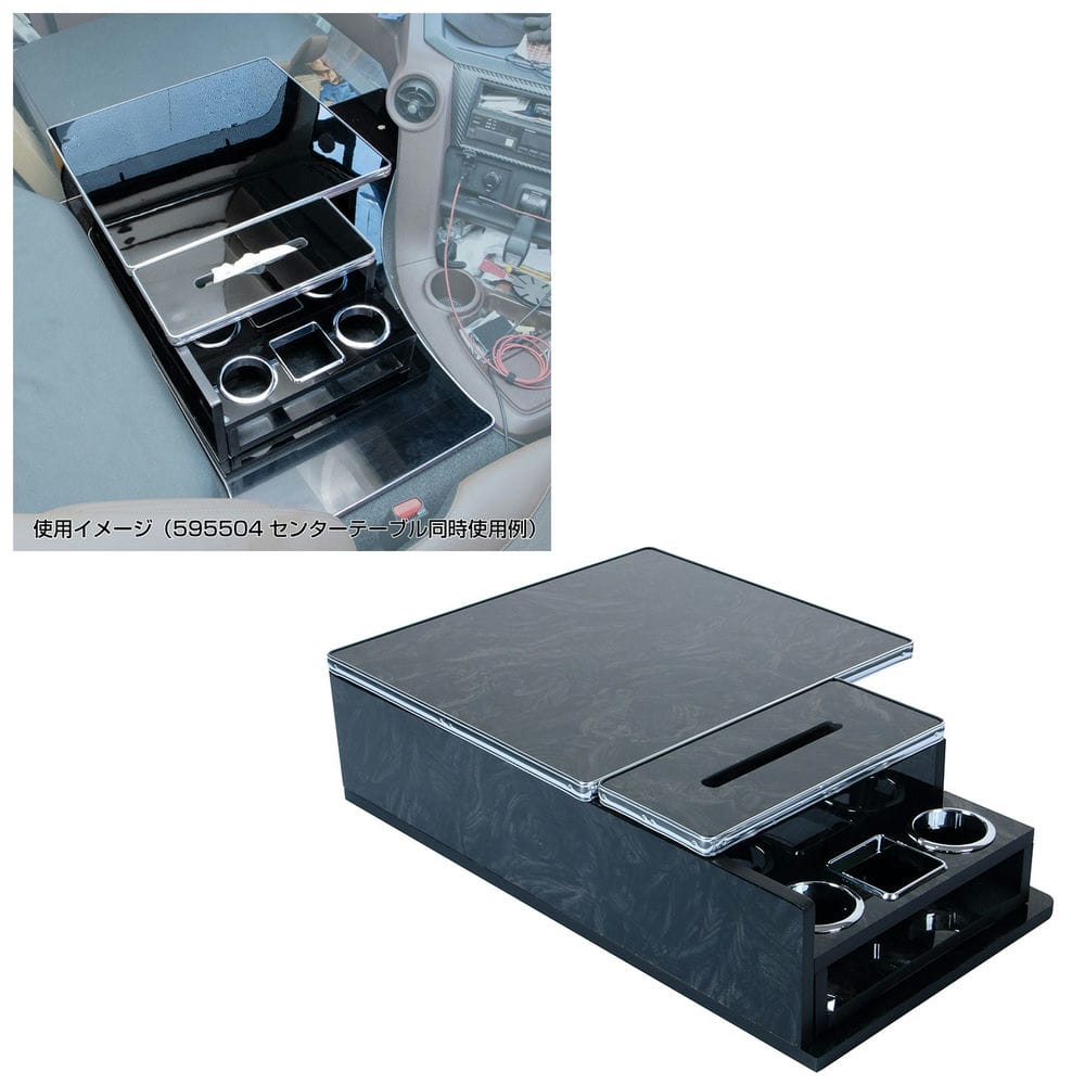 17プロフィア用として純正オプションのセンターボックスがない車両に設置できる鮮やかなセンターボックス大容量収納BOX・ドリンクホルダー・ティッシュBOX機能で豪華さの中に整理整頓の利便性を兼ね揃えます。フラットセンターテーブルを利用している...