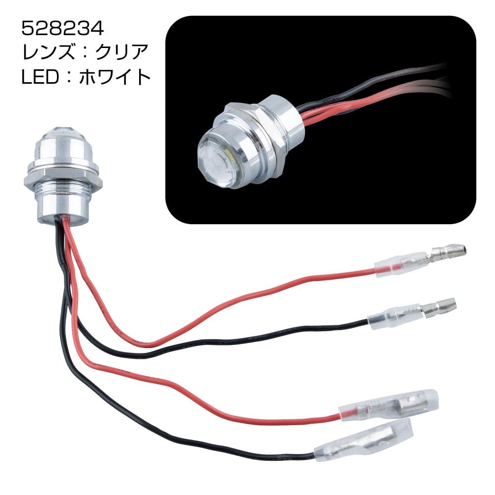 数珠つなぎ結線が簡単に行える4本線を採用ピンポイント照明としても最適です。●LED色 ホワイト ●寸法(mm) Φ20×27、ネジ部外径Φ16 ●材質/仕上 (本体)スチール/クロームメッキ、(レンズ)PC、(ナット)アルミ/クロームメッキ...
