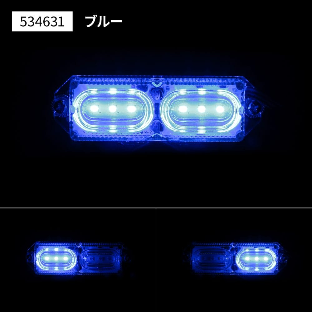 LEDツインストロボマーカー登場!左右同時フラッシュと左右交互フラッシュが選べます!●定格電圧(V) DC12/24 ●電球の種類 LED ●寸法(mm) 87×26×高さ17 ●色 ブルー ●ねじピッチ(mm) 80 ●ねじ寸法(mm) ...