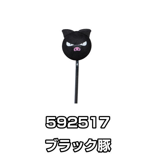 ラジオ用ロッドアンテナ等の先に取り付けるマスコットキャラクター軽量な発泡スチロール素材。●材質 発泡スチロール ●タイプ ブラック豚 ●用途 外装・その他アクセサリパーツ ※デザインが若干異なる場合がございます。