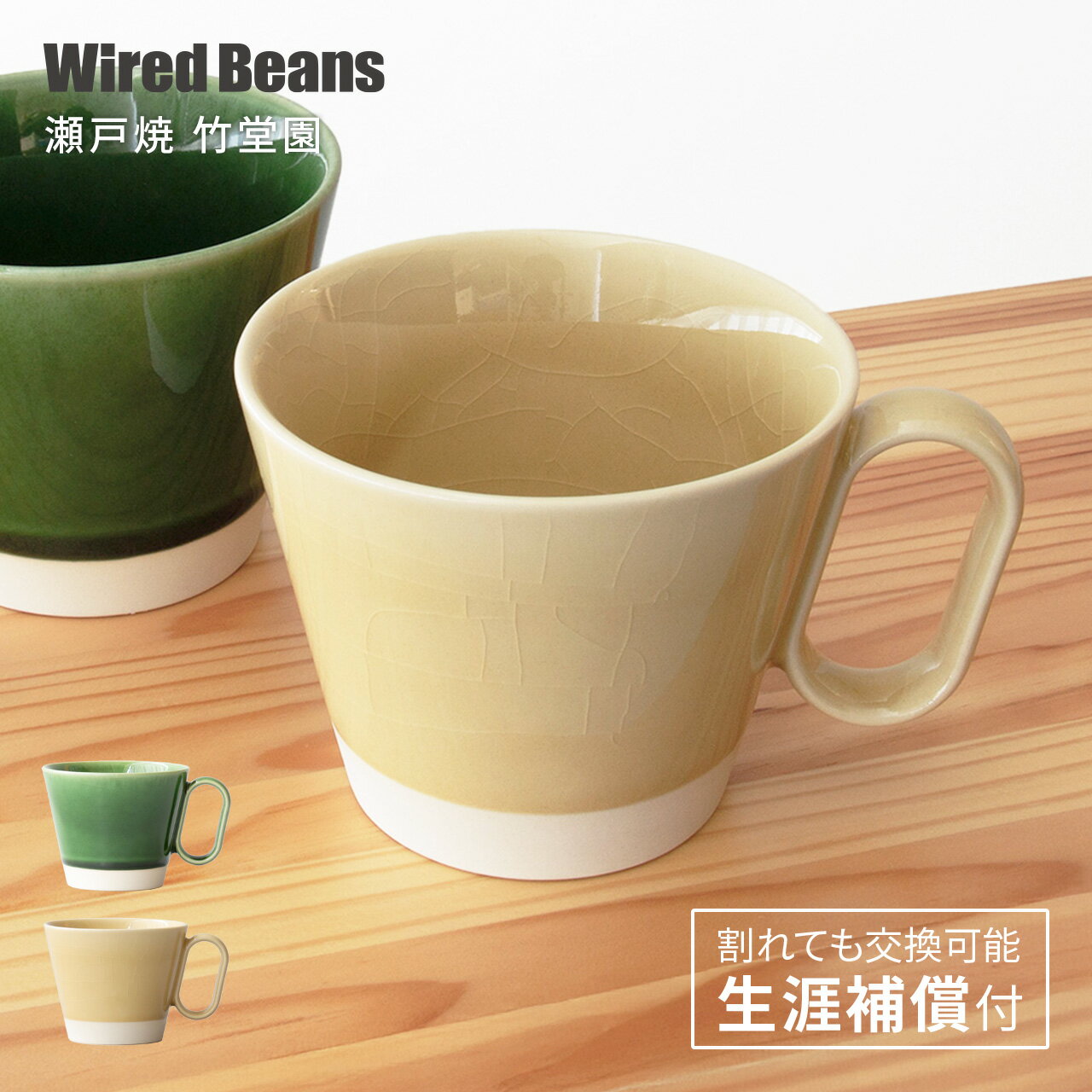 【ご購入の前に】本製品はサイズや厚みのばらつき、凹凸が見られる場合がありますが、これは手づくりの証です。 ・サイズは、高熱の炉の中の置く位置によってばらつきが生じます。 ・厚みや凹凸は、職人が釉薬を付けるときの業から偶然生まれるものです。 ...