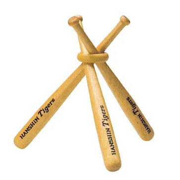 商品説明 飾りバットです。 選手のサインボールを飾ろう！ サイズ 一本あたり全長約17.5cm ご注意 ●商品の色・形状等予告無く変更する場合があります。予めご了承下さい。 ●当店にて他の商品と同時購入の場合、最長納期に合わせての発送となります。