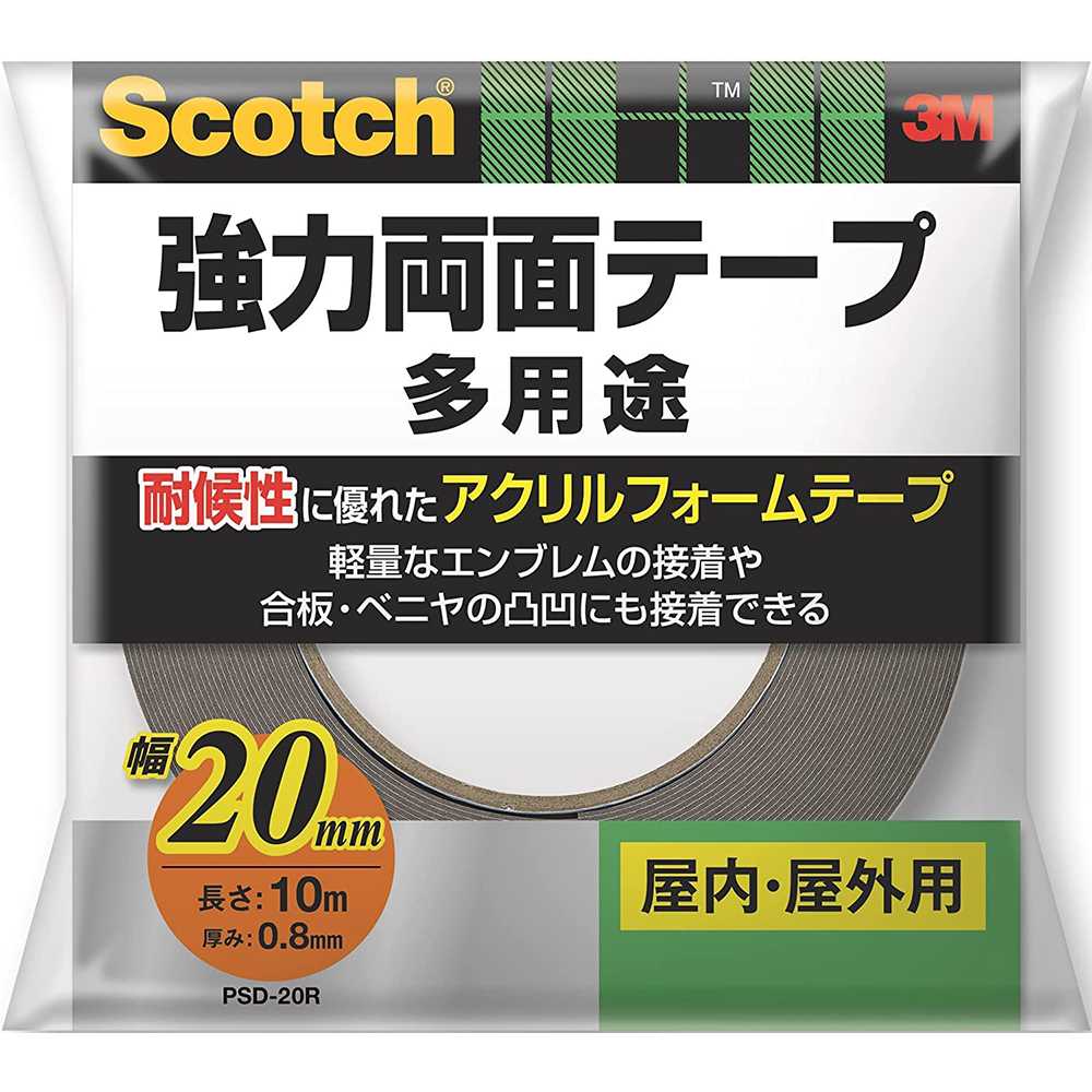特長いろんな使用シーンで大活躍素材の変形や縮みにもよくなじみ、高い接着力を発揮します。カラー：グレー接着剤主成分：アクリル系強靭なアクリルフォーム基材に、アクリル系粘着剤を塗布した強力両面テープ。アクリルフォーム基材のもつ強靭かつ柔軟性に富...