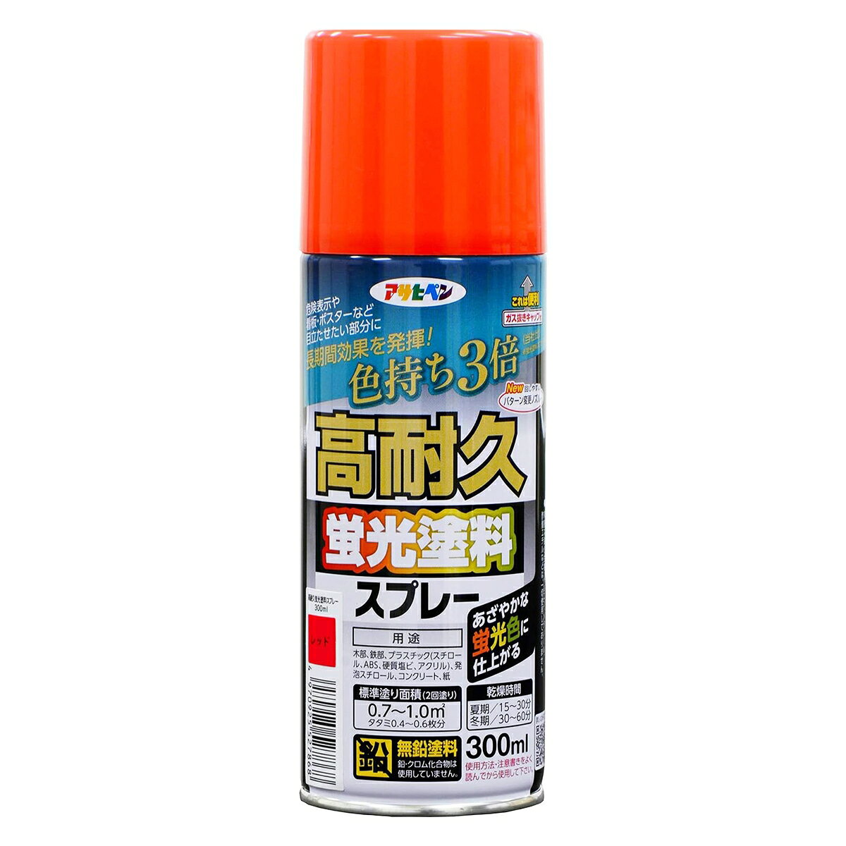 特長●鮮やかな蛍光色に仕上がります。●耐候性が良好で、屋外使用でも色飛びしにくく、長期間色調を保持します。色：レッド・オレンジ・レモン・グリーン標準塗り回数：2回光沢：ツヤ消し塗り面積：0.7〜1.0平方メートル（タタミ0.4〜0.6枚分）...