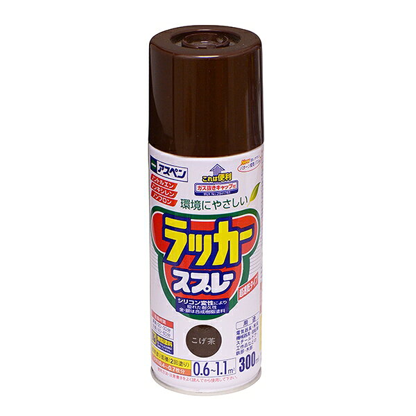 環境にやさしいシリコン変性により優れた耐久性超速乾タイプ多用途ノントルエン・ノンキシレン・ノンフロン安全ガス抜きキャップ付きパターン変更ノズル（だ円吹き）特長●日光や雨に強く、美しいツヤに仕上がるアクリルラッカースプレーです。●ノントルエン...